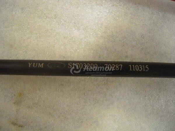 T21-1001110 Опора двигателя левая Аналог (Китай) CHERY TIGGO 5 (T21 ...