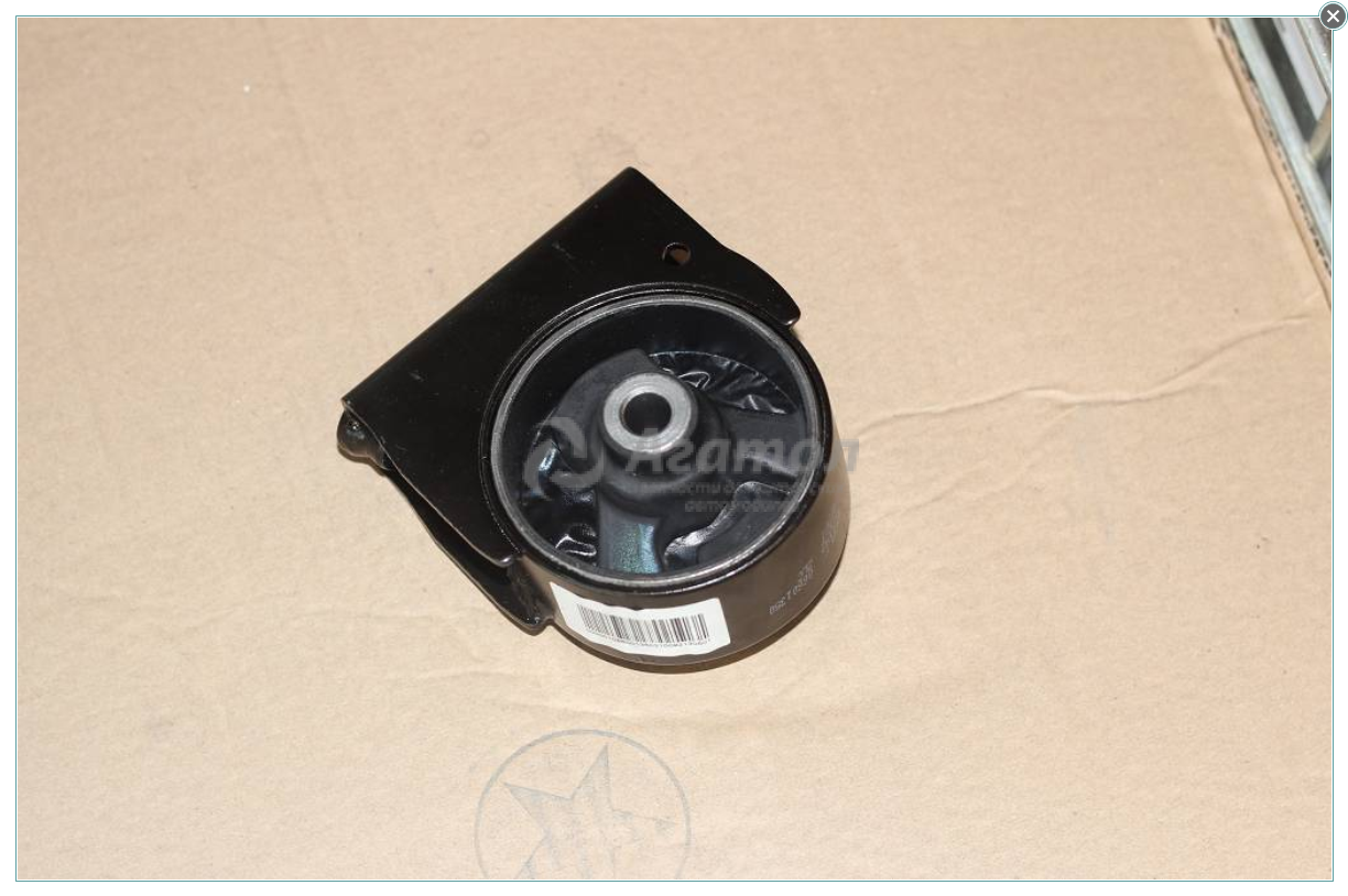 1066001350 Опора двигателя передняя 1,8CVT (ЦС) Оригинал GEELY EMGRAND ...