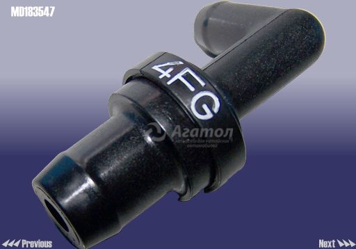 K009-1400 Клапан топливный (ЦС) Оригинал CHANGAN купить в Москве – цена ...