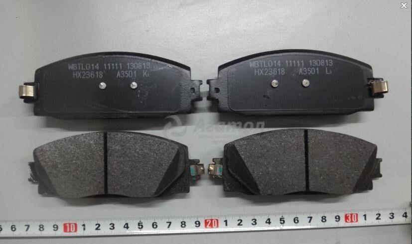 SA35001 Колодки тормозные передние (ЦС) Оригинал LIFAN X50 купить в Москве – цена 1060 руб в ...